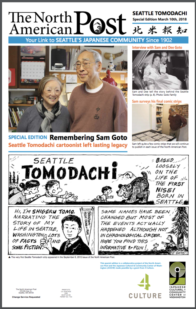 Saturday Spotlight: Seattle SAMurai – The Daily Cartoonist