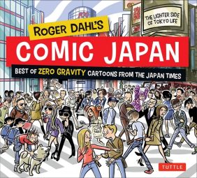 Roger Dahl’s Zero Gravity 1991-2026 – The Daily Cartoonist